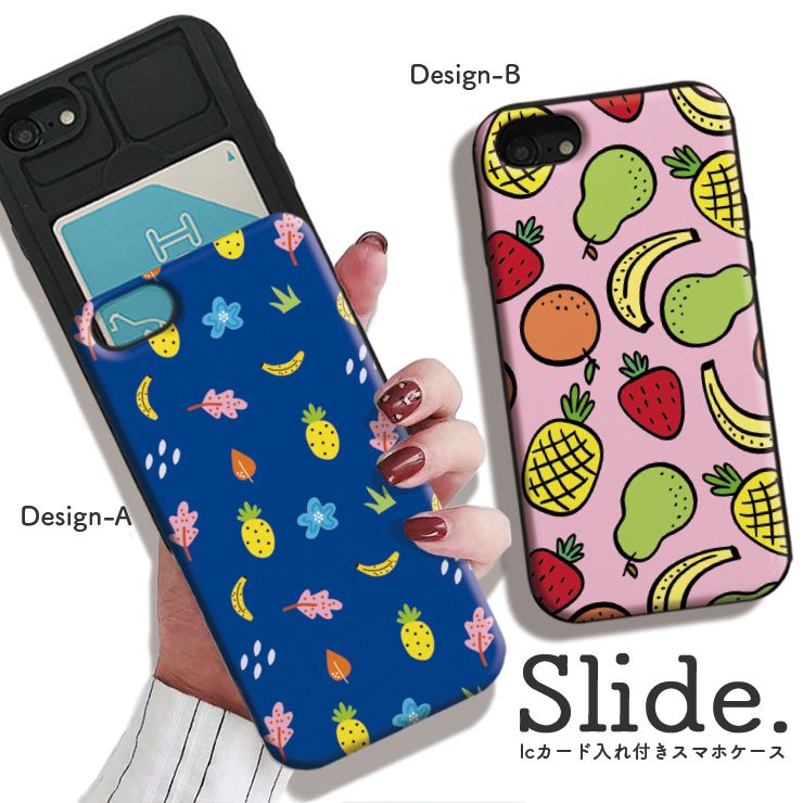 ◆商品説明◆ iPhoneを超便利に変えるスライドハードケース！ カードフォルダー搭載 ICカード収納！これからは電車の改札もコンビニもiPhoneでピッ！ 各種非接触式交通ICカード乗車券（Suica・PASMO・Kitaca・TOICA...