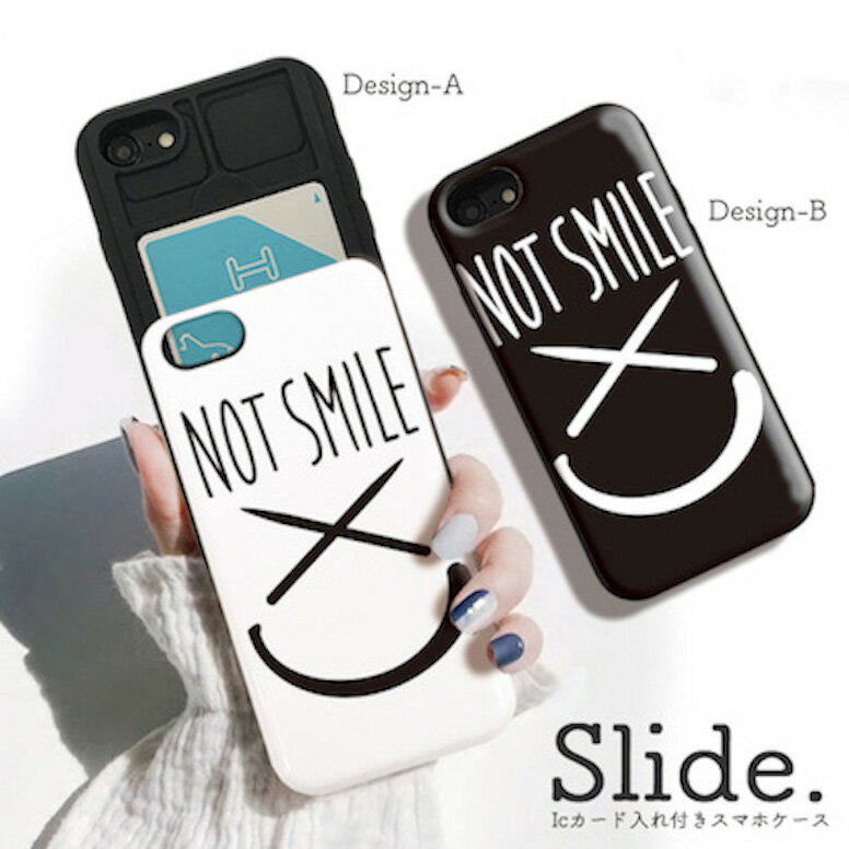 ◆商品説明◆ iPhoneを超便利に変えるスライドハードケース！ カードフォルダー搭載 ICカード収納！これからは電車の改札もコンビニもiPhoneでピッ！ ※ICカード読込については、ICカードやリーダー・サービスの種類、及び他収納物の影...