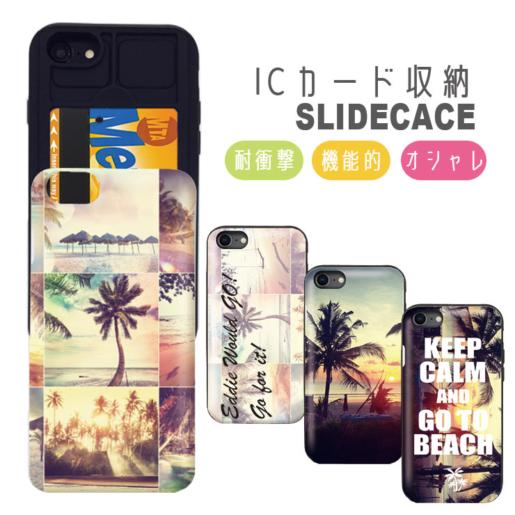 ◆商品説明◆ iPhoneを超便利に変えるスライドハードケース！ カードフォルダー搭載 ICカード収納！これからは電車の改札もコンビニもiPhoneでピッ！ ※ICカード読込については、ICカードやリーダー・サービスの種類、及び他収納物の影...