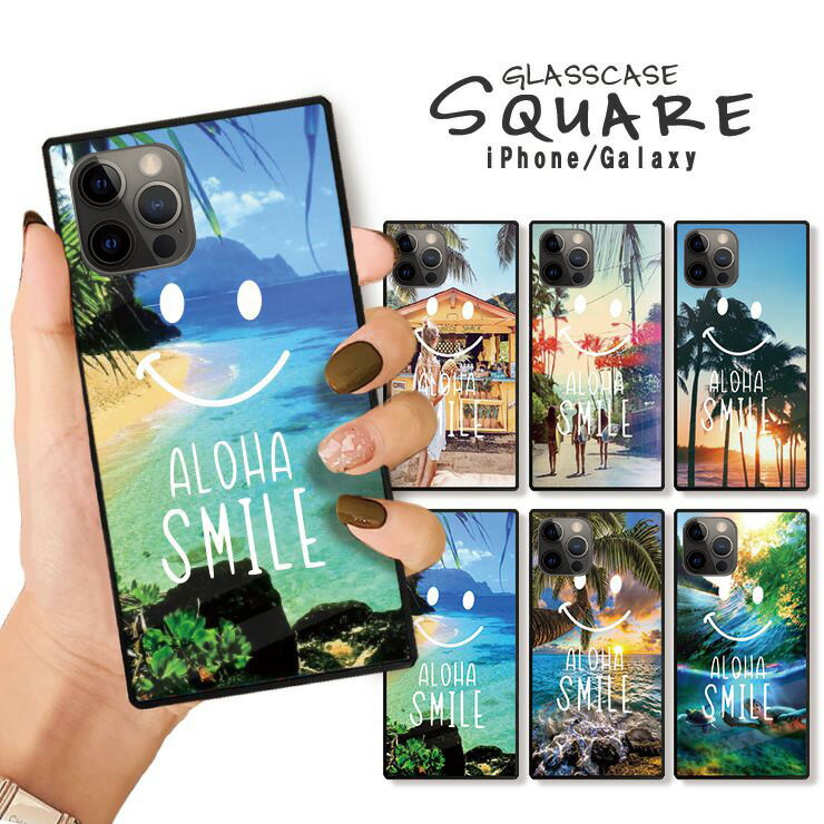 ◆商品説明◆ スクエアシルエットのケースに高彩度のデザインプリントを施しました。 背面は硬度9Hの強化ガラスでカバーされておりスマホの保護もばっちり。 デザインにガラスの光沢が重なるシックなオトナのスマホケースです。 注意： ・商品ページに...