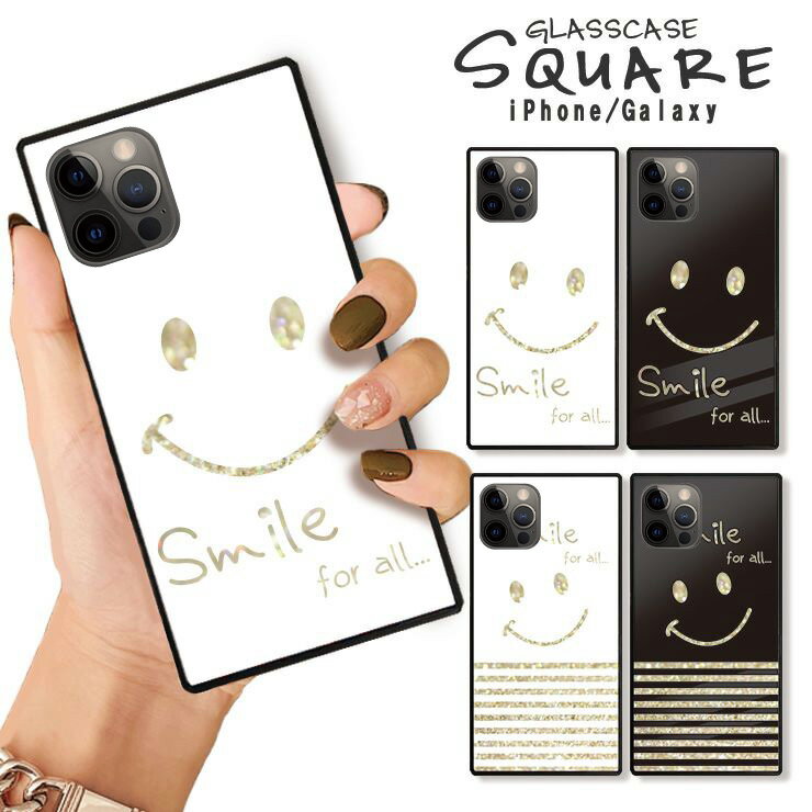 ◆商品説明◆ スクエアシルエットのケースに高彩度のデザインプリントを施しました。 背面は硬度9Hの強化ガラスでカバーされておりスマホの保護もばっちり。 デザインにガラスの光沢が重なるシックなオトナのスマホケースです。 注意： ・商品ページに...