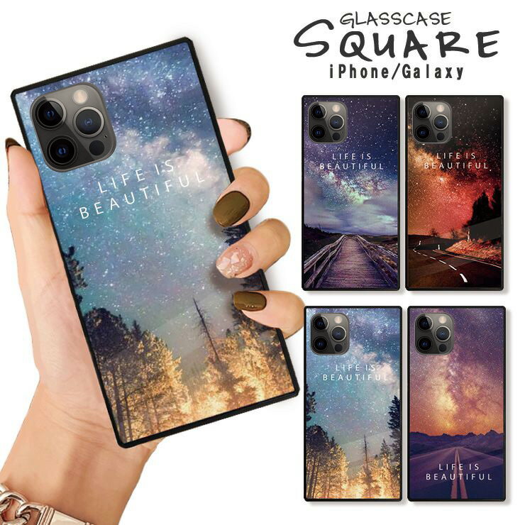 ◆商品説明◆ スクエアシルエットのケースに高彩度のデザインプリントを施しました。 背面は硬度9Hの強化ガラスでカバーされておりスマホの保護もばっちり。 デザインにガラスの光沢が重なるシックなオトナのスマホケースです。 注意： ・商品ページに...