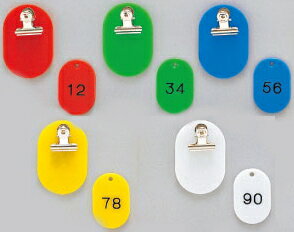 いろいろな引き換え札に！！ 引き換え札・親子札・クロークチケット サイズ（大）：H60m×W40mm サイズ（小）：H45m×W30mm 材質：スチロール 色：赤、緑、青、黄、白 番号：1〜50、51〜100