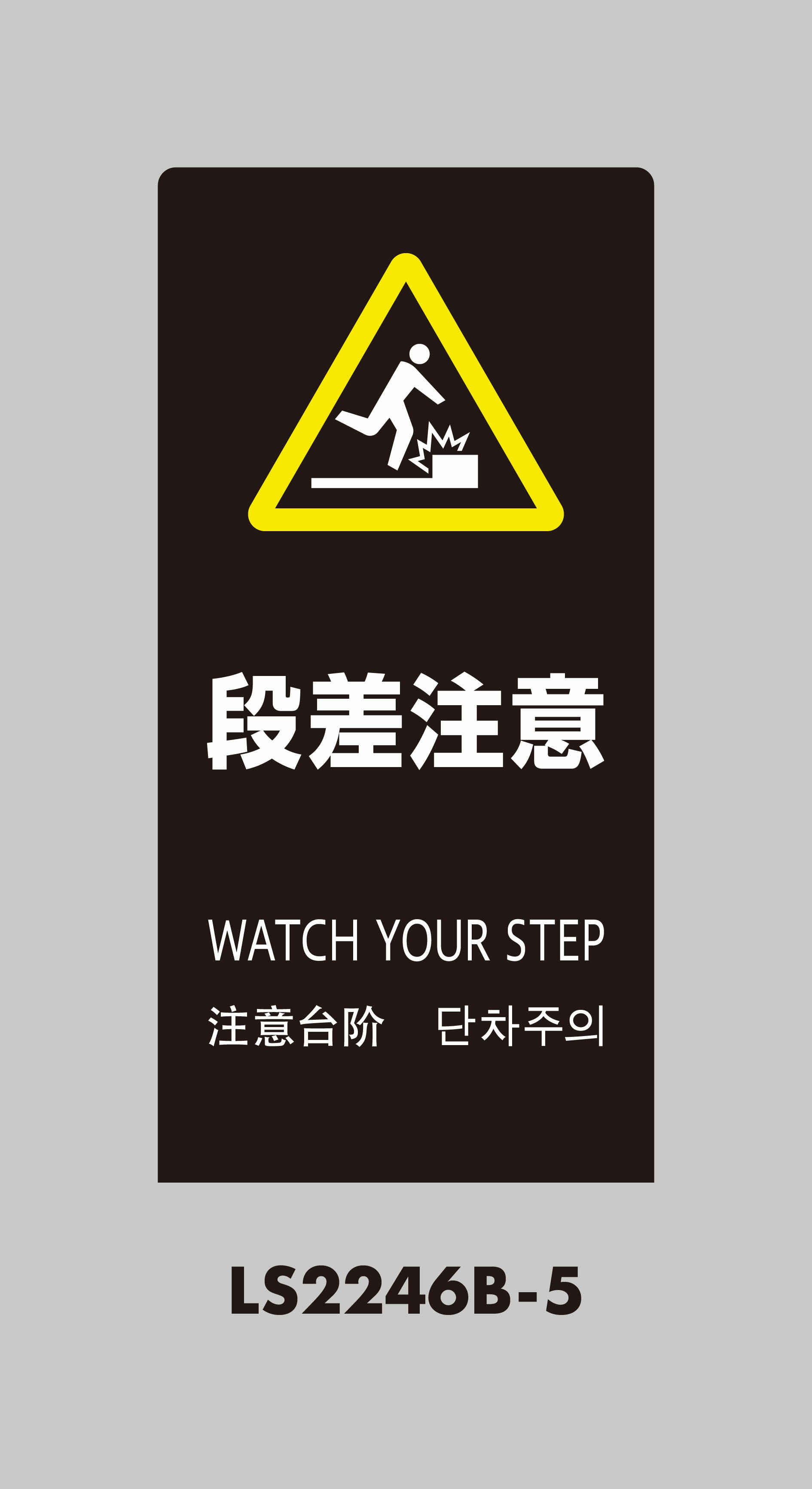● おすすめポイント 様々な場面での注意喚起や案内表示が可能なサインプレート 書体は読みやすいユニバーサルデザインフォントを使用。 （日本語・英語のみ） 置くだけ簡単プレート。 ● 製品仕様 【横幅】220mm 【縦幅】465mm 【奥行】...
