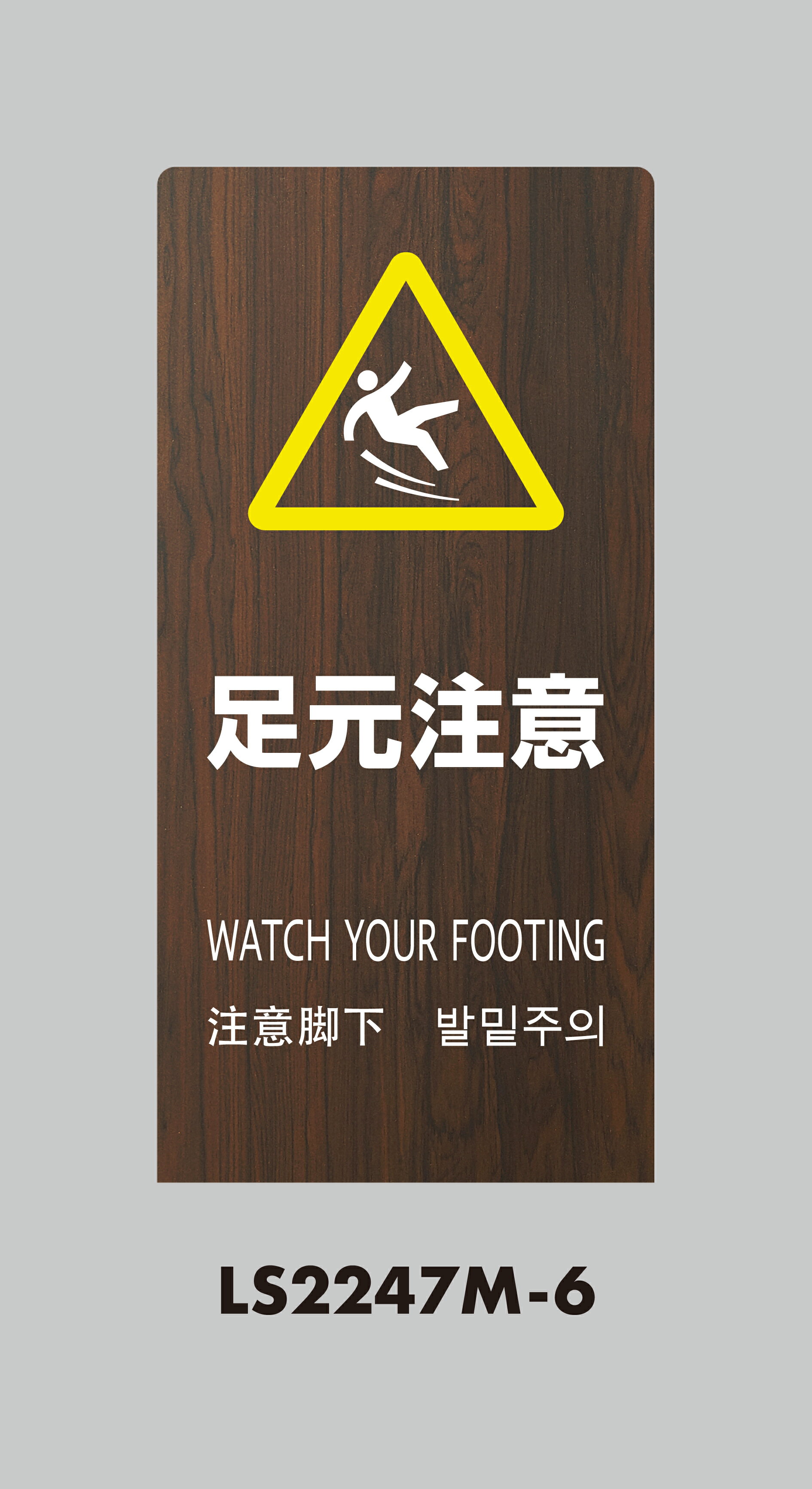 ● おすすめポイント 様々な場面での注意喚起や案内表示が可能なサインプレート 書体は読みやすいユニバーサルデザインフォントを使用。 （日本語・英語のみ）置くだけ簡単プレート。 ● 製品仕様 【横幅】220mm 【縦幅】465mm 【奥行】1...