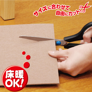 床を傷つけず、ほずれない！ 家具、イス脚等による傷防止・防振・防音に！ 家具の脚に貼れば、床を傷つけずに移動がラクラク♪ 通常便でのご注文の場合、当店にて送料800円を、また、北海道、沖縄、一部離島は送料1500円を加算させていただきます。...