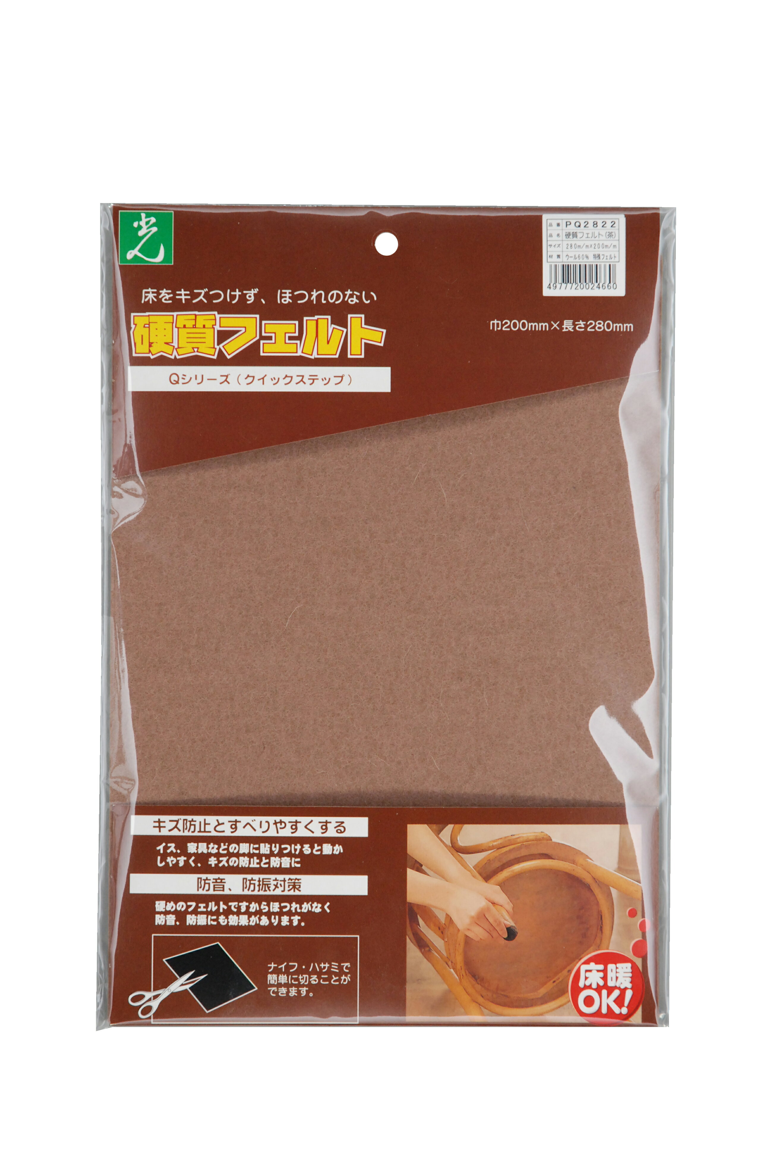 床を傷つけず、ほずれない！ 家具、イス脚等による傷防止・防振・防音に！ 家具の脚に貼れば、床を傷つけずに移動がラクラク♪ 通常便でのご注文の場合、当店にて送料800円を、また、北海道、沖縄、一部離島は送料1500円を加算させていただきます。...