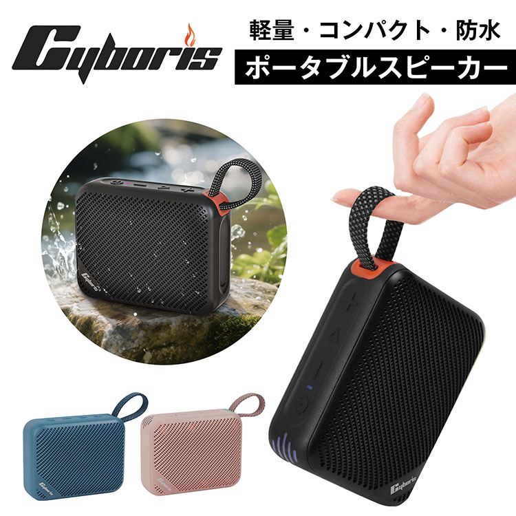 商品説明 特徴 【シンプル操作＆多彩な接続方法】 ・Bluetooth 5.3対応：スマートフォンやタブレットと簡単接続 ・MicroSDカード再生：ネット環境がなくても音楽を楽しめる ・Type-Cポート：本体をスピーディーに充電可能 【...