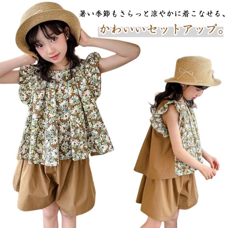 暑い季節もさらっと涼やかに着こなせる、かわいいセットアップ。ゆったりとした首周りと広めの袖で風通しもよく、汗もしっかり吸って速乾します。夏に向けて一枚は持っておきたい、万能セットアップです サイズ 120 130 140 150 160 1...