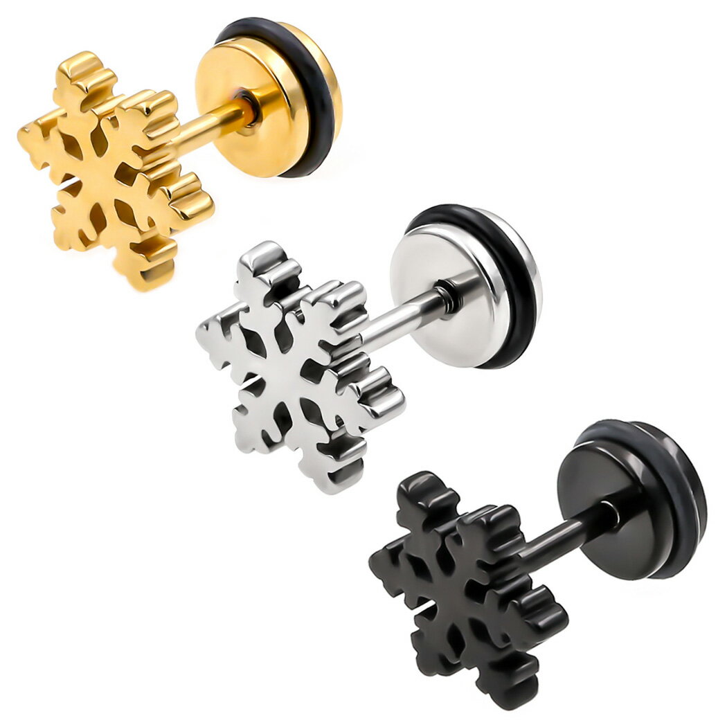 雪の結晶モチーフのボディピアスです。 シンプルなので服装を選ばず、 他のピアスとの相性もばっちり♪ イヤーロブやトラガスなどにおすすめです！ 素材には高品質のサージカルステンレスを使用しており、 金属アレルギーの方でも安心です。 また、錆び...