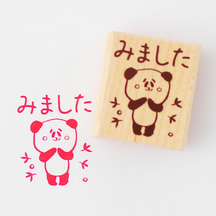 少し癒しを感じるかわいいオフィススタンプです。 お仕事に、ご家庭で〜。 商品明細 素材 天然木・天然ゴム 本体サイズ 29.8mm×33.8mmx15mm 　（絵柄サイズ：24mmx29mm） ★他のデザインはこちら♪ ※メーカー希望小売価...