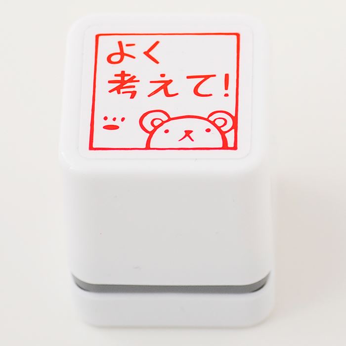ちょっと大きめのお仕事スタンプです。 インクバッドいらずの浸透印で、簡単にポン！ 商品明細 素材 pp 本体サイズ 横35mm×縦35mm高45mm 　（絵柄サイズ：25mmx25mm） インク色；朱色 ※メーカー希望小売価格はメーカーカタ...