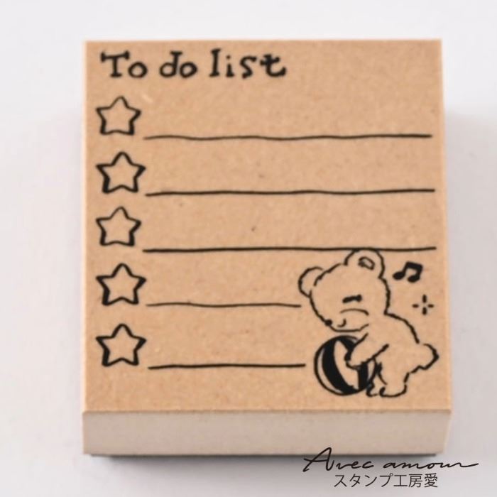 かわいいやることリスト（To Do List)のスタンプです。 付箋に捺したり、メモに捺したり〜♪ お仕事やご家庭のメッセージに♪ 商品明細 素材 エコウッド・天然ゴム 本体サイズ 商品サイズ 　50mmx55mm 　 ★他の種類はこちら♪...