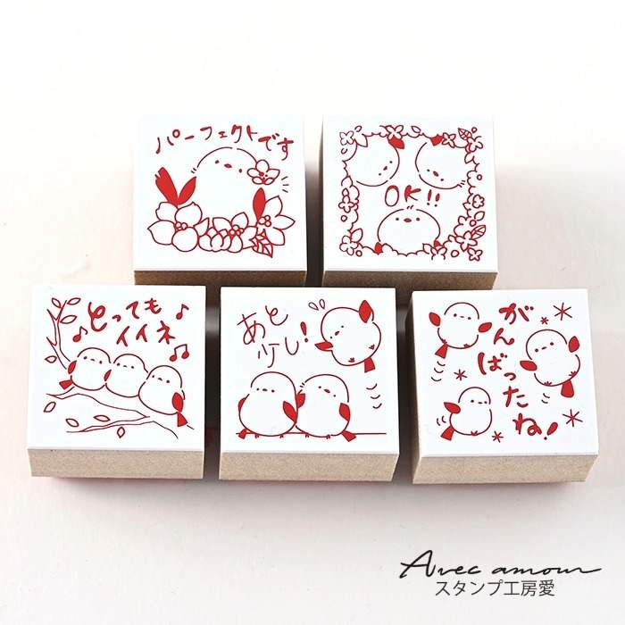 先生スタンプ　スタンプ工房愛オリジナル とってもイイネ　がんばったね　パーフェクト　OK　あと少し の文字が5個セットになりました。 シマエナガたちがかわいく応援しています。 木製ケースサイズ：160mmx40mmxh17mm スタンプサイ...