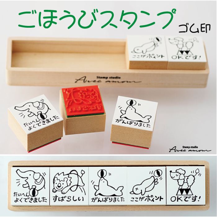 木製ケースサイズ：縦160mm×横40mm×高17mm スタンプサイズ：30mmx30mmx18mm ★他の種類はこちら♪ ※メーカー希望小売価格はメーカーカタログに基づいて掲載しています※
