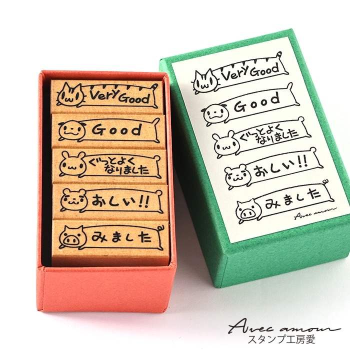 先生スタンプ　スタンプ工房愛オリジナル 『Very Good　Good　ぐっとよくなりました　おしい　みました』 の文字が5個セットになりました。 少し小さめの先生スタンプです。 ★他の種類はこちら♪ ※メーカー希望小売価格はメーカーカタロ...