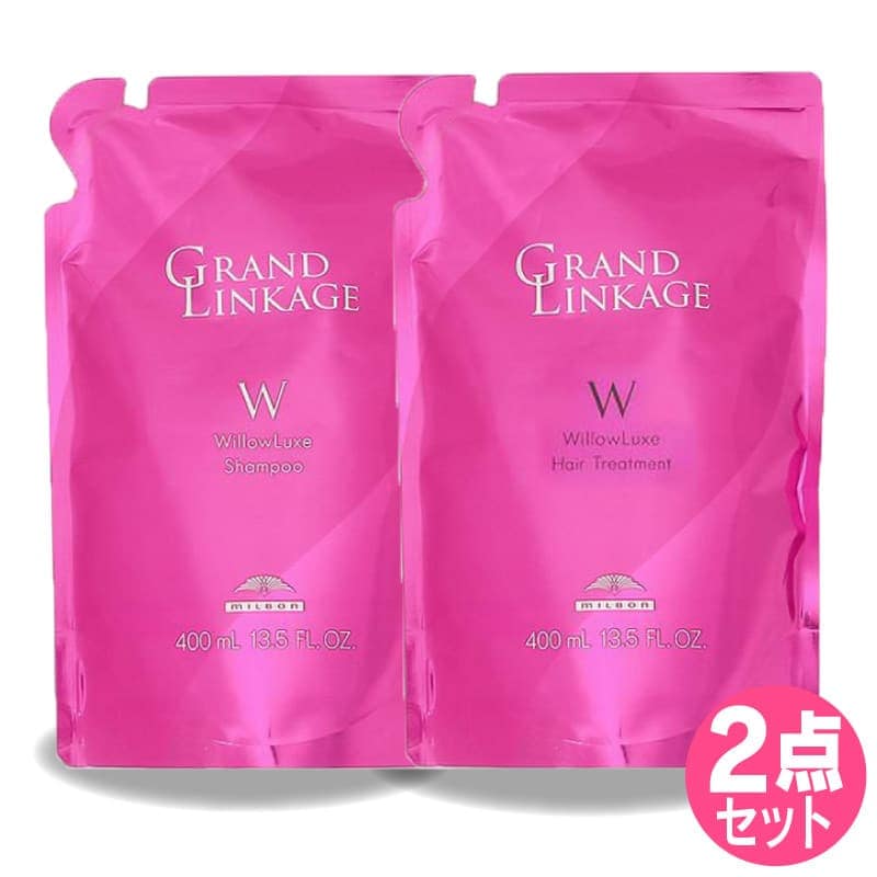 商品名 【MILBON 】ミルボン グランドリンケージ ウィローリュクス シャンプー 400ml ヘアトリートメント 400g 詰替用セット 内容量 400ml 400g 商品説明 サロンカラー直後の色ツヤとまとまりが持続 ●サロンカラー直...