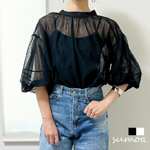 商品詳細サイズ着丈:65cm肩幅:55cm袖丈:36cm身幅:112cmカラーblackivory素材ポリエステル仕様伸縮性：なし透け感：あり厚　み：薄手※キャミソール付き配送▼即納商品は1-5営業日程度で発送いたします。▼予約商品は14営...