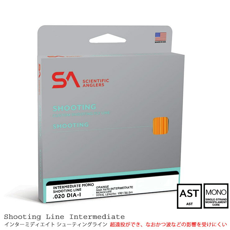 SCIENTIFIC ANGLERS / サイエンティフィック アングラーズ Shooting Line Intermediate フローティング モノコア シューティングライン SCIENTIFIC ANGLERS Shooting Li...