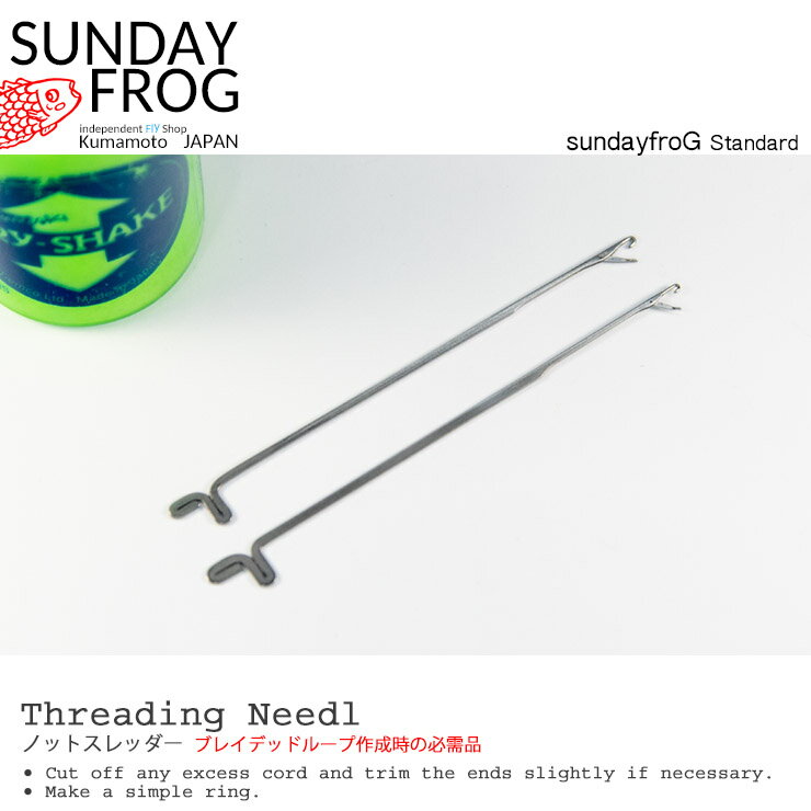 Threading Needl ノットスレッダー sundayfroG original Threading Needl ブレイデッドループ作成時の必需品 正式名称は『スレッディングニードル』、当店では便宜上『ノットスレッダー』と読んでいま...