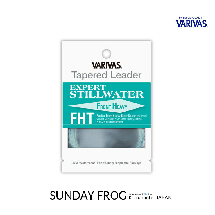 VARIVAS / バリバス EXPERT STILLWATER FHT NYLON Leader エキスパート スティルウォーター FHT［ナイロン］テーパードリーダー VARIVAS EXPERT STILLWATER Front He...