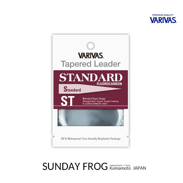 VARIVAS / バリバス Standard ST FLUORO CARBON Leader スタンダード ST［フロロカーボン］テーパードリーダー VARIVAS Standard ST FLUORO CARBON Leader ベーシ...