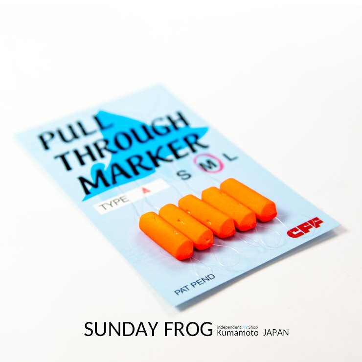 CFF / Creative Fly Factory Pull Through Marker プルスルーマーカー CFF Pull Through Marker 発泡材の本体にジグザグにティペットを通すタイプのインジケーター。 強いキャスト...