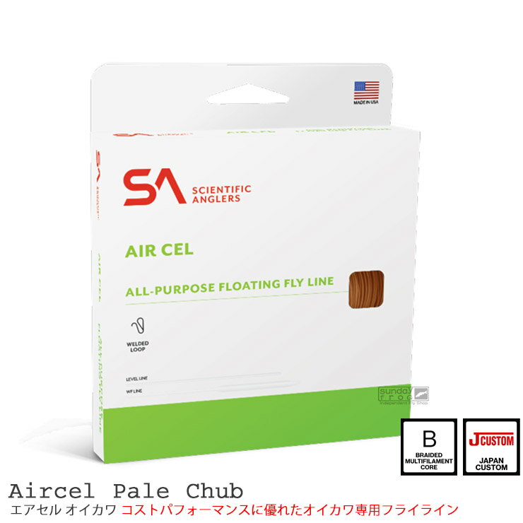 Scientific Anglers / サイエンティフィック アングラーズ Aircel Pale Chub エアセル オイカワ Scientific Anglers Aircel Pale Chub コストパフォーマンスに優れたオイカワ...