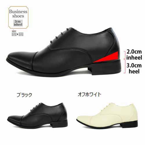 　■　商品説明内羽根フォーマルシューズ! 5cm+シークレットシューズ 結婚式、ビジネスにも最適! 結婚式はもちろん、ビジネスシーンや入園入学式、ホストの方にもおススメ!フォーマルに使えるストレートチップだから1足あれば安心!約5.0cmの...