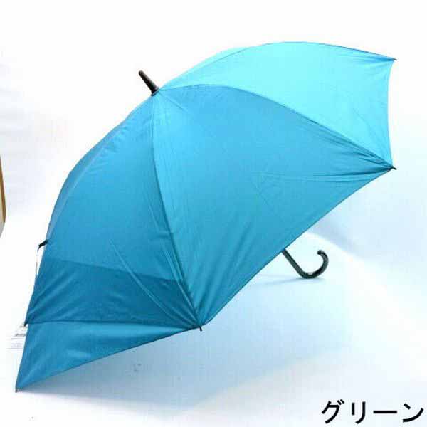 　■　商品説明開くと傘がスライドして伸びるので荷物をすっぽり包んで濡れにくい傘。メンズにお勧めの大きめサイズ。大柄の方や大きな荷物をお持ちの際、車いすやお子さん連れの方などにも便利です◎ゴム製石突きで滑りにくい・水はけのよいテフロン加工。　...