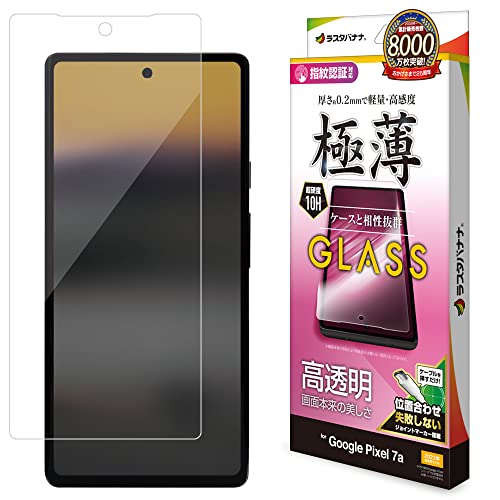 特殊:B0BZYV7L7Wコード:4988075708501ブランド:ラスタバナナ規格：GP3829PXL7A商品サイズ: 高さ1.3、幅8.5、奥行き19この商品について梱包内容：Google Pixel 7a グーグル ピクセル7a 専...