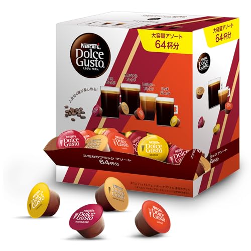 特殊:B0G2LSRNQCコード:4902201446105ブランド:Nescafé Dolce Gusto規格：013911695商品サイズ: 高さ26.4、幅24.9、奥行き12.5 この商品について 「ネスカフェ ドルチェ グスト」専...