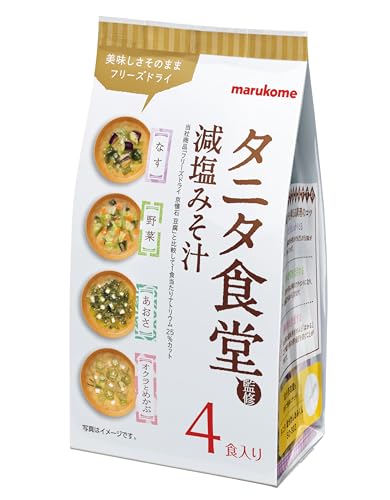 特殊:B019PXRD5Mコード:4902713129640ブランド:マルコメ規格：4902713129640商品サイズ: 高さ21.6、幅29、奥行き6.2商品重量:128000 この商品について 内容量 128g 16食 商品特徴 丸の...