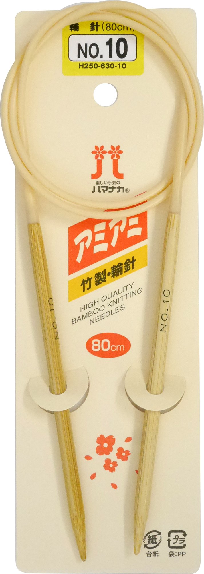 特殊:B003EXHQ8Oコード:4977444520950ブランド:ハマナカ(HAMANAKA)規格：H250-630-10商品カラー: 竹色この商品についてサイズ:10号長さ:80cm太さ:5.1mm原産国:日本› もっと見るサイズ10...