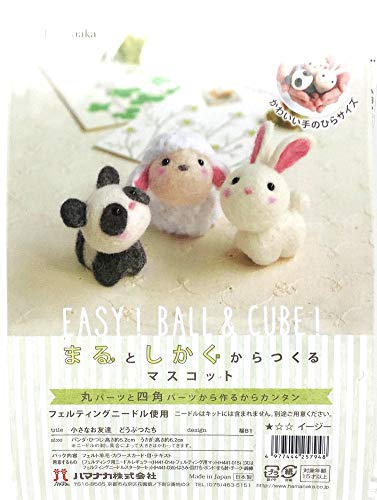 特殊:B01N19286Bコード:4977444257948ブランド:ハマナカ(HAMANAKA)規格：H441-481商品カラー: どうぶつたち商品サイズ: 高さ18、幅3.6、奥行き13.5商品重量:130この商品についてサイズ：パンダ...
