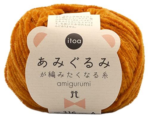特殊:B0B1DCD913コード:4522017476907ブランド:ハマナカ(HAMANAKA)規格：2529商品カラー: うす茶色系商品サイズ: 高さ6、幅7.5、奥行き7商品重量:15000この商品についてサイズ：15g玉巻 約65m...