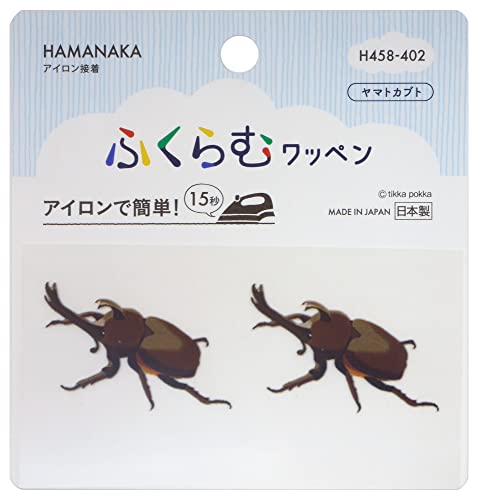 特殊:B0B878HMH1コード:4522017493461ブランド:ハマナカ(HAMANAKA)規格：H458-402商品カラー: ヤマトカブト商品重量:5000この商品についてアイロン接着タイプアイロンで簡単 15秒1パック2枚入りアイ...