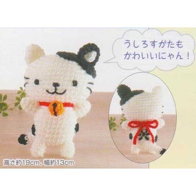 特殊:B01613GJ40コード:4977444931893ブランド:ハマナカ(HAMANAKA)規格：H301-436商品カラー: マナちゃんこの商品についてとっても可愛いあみぐるみキット 出来上がりサイズ：高さ約19cm 幅約13cm›...