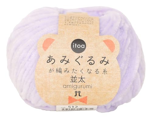 特殊:B0D8J1CLWFコード:4522017508271ブランド:ハマナカ(HAMANAKA)規格：3907商品カラー: 512商品重量:25000この商品について太さ：並太タイプ 25g67m 品質：ポリエステル88 ナイロン12 適...