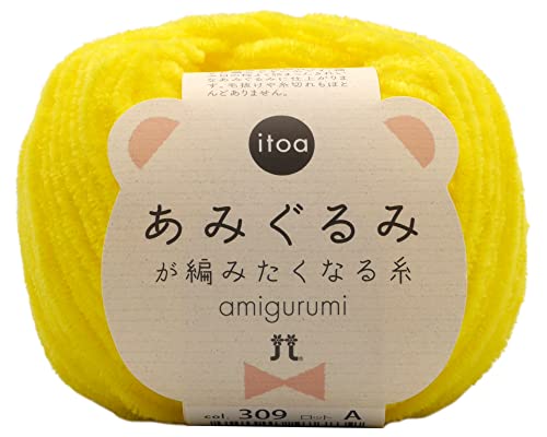 特殊:B0B1D5XQH1コード:4522017476839ブランド:ハマナカ(HAMANAKA)規格：2529商品カラー: 黄色系商品サイズ: 高さ6、幅7.5、奥行き7商品重量:15000この商品についてサイズ：15g玉巻 約65m日本...