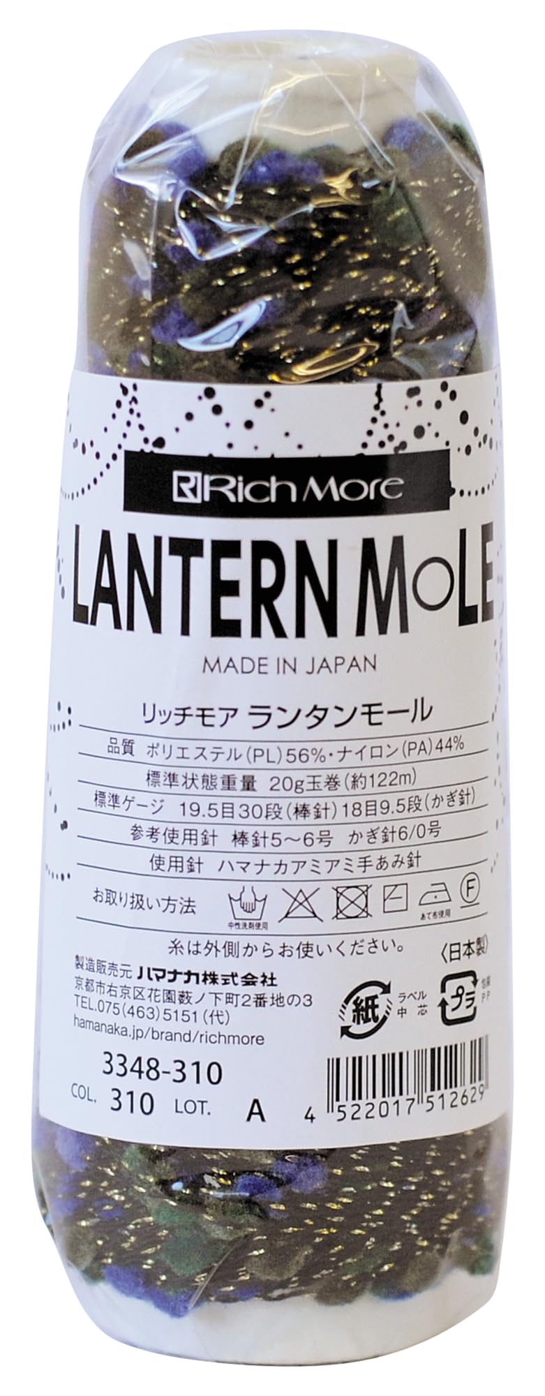 特殊:B0F3X4K7PXコード:4522017512629ブランド:ハマナカ(HAMANAKA)規格：3348商品カラー: 310この商品について太さ：中細タイプ20g約122m適正針：棒針5 6号 かぎ針6/0号品質：ポリエステル56 ...