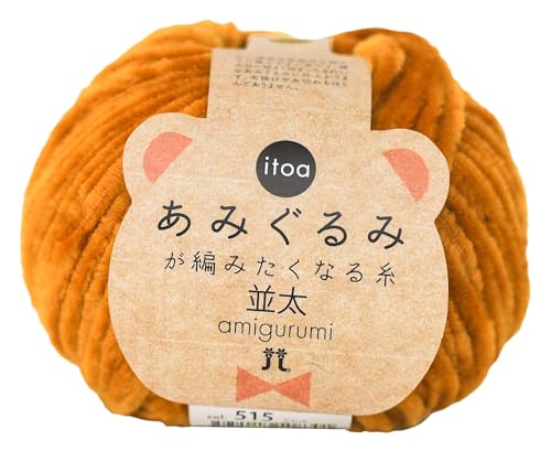 特殊:B0D8J6KCF2コード:4522017508301ブランド:ハマナカ(HAMANAKA)規格：3907商品カラー: 515商品重量:25000この商品について太さ：並太タイプ 25g67m 品質：ポリエステル88 ナイロン12 適...