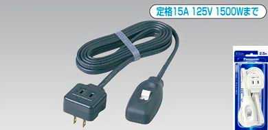この商品は御発注時の在庫状況により記載のお届け日とは異なる場合がございます。お急ぎの場合は在庫状況を事前にお問い合わせください。 WH2913PK パナソニック パーソナル配線器具・電材　まごの手スイッチ　（2.5メートル）（ホワイト） 電...