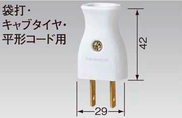 この商品は御発注時の在庫状況により記載のお届け日とは異なる場合がございます。お急ぎの場合は在庫状況を事前にお問い合わせください。 WH4015PK パナソニック パーソナル配線器具・電材　ベターキャップ（パック）　（ホワイト） 電材商品メー...