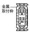 この商品は御発注時の在庫状況により記載のお届け日とは異なる場合がございます。お急ぎの場合は在庫状況を事前にお問い合わせください。 WN11329SW パナソニック フルカラー配線器具・電材　アースターミナル付接地ダブルコンセント　（ホワイト...
