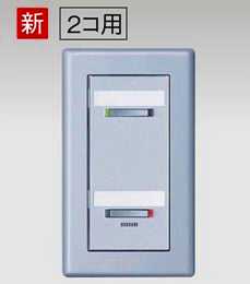 この商品は御発注時の在庫状況により記載のお届け日とは異なる場合がございます。お急ぎの場合は在庫状況を事前にお問い合わせください。 WRT5512 パナソニック リモコン配線器具・電材　多重伝送フル2線式リモコン　エイトフリースイッチ　（2コ...