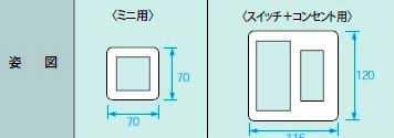 この商品は御発注時の在庫状況により記載のお届け日とは異なる場合がございます。お急ぎの場合は在庫状況を事前にお問い合わせください。 WT8112F パナソニック コスモシリーズワイド21配線器具・電材　スイッチ＋コンセントプレート　（2連用）...