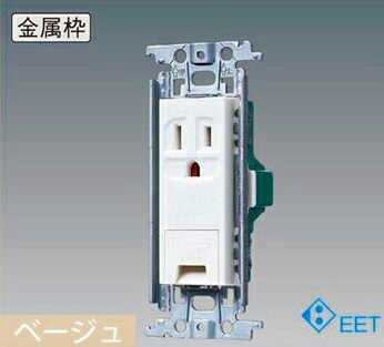この商品は御発注時の在庫状況により記載のお届け日とは異なる場合がございます。お急ぎの場合は在庫状況を事前にお問い合わせください。 WTF11313FK パナソニック コスモシリーズワイド21配線器具・電材　アースターミナル付接地コンセント　...