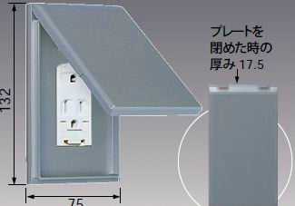 この商品は御発注時の在庫状況により記載のお届け日とは異なる場合がございます。お急ぎの場合は在庫状況を事前にお問い合わせください。 WTF7802K パナソニック コスモシリーズワイド21配線器具・電材　金属製防滴プレート　（コンセント2コ用...