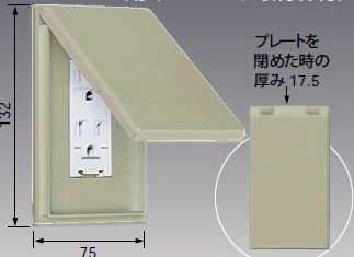 この商品は御発注時の在庫状況により記載のお届け日とは異なる場合がございます。お急ぎの場合は在庫状況を事前にお問い合わせください。 WTF7902 パナソニック コスモシリーズワイド21配線器具・電材　樹脂製防滴プレート　（コンセント2コ用）...
